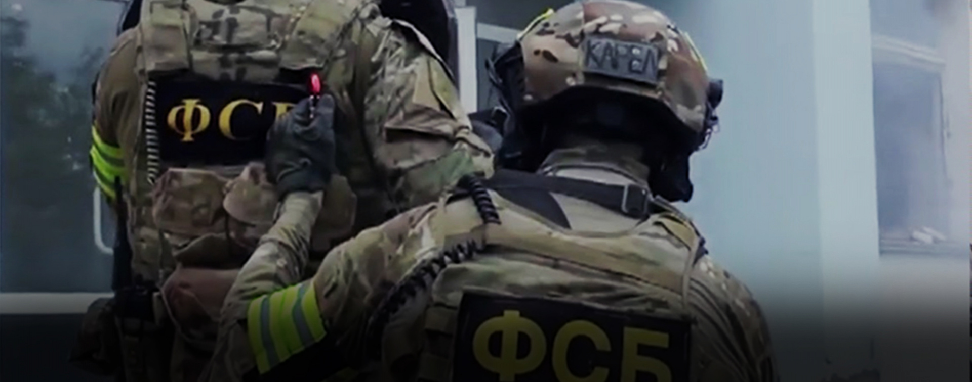 FSB prevents terrorist act in Bashkiria — Группа стратегического ...