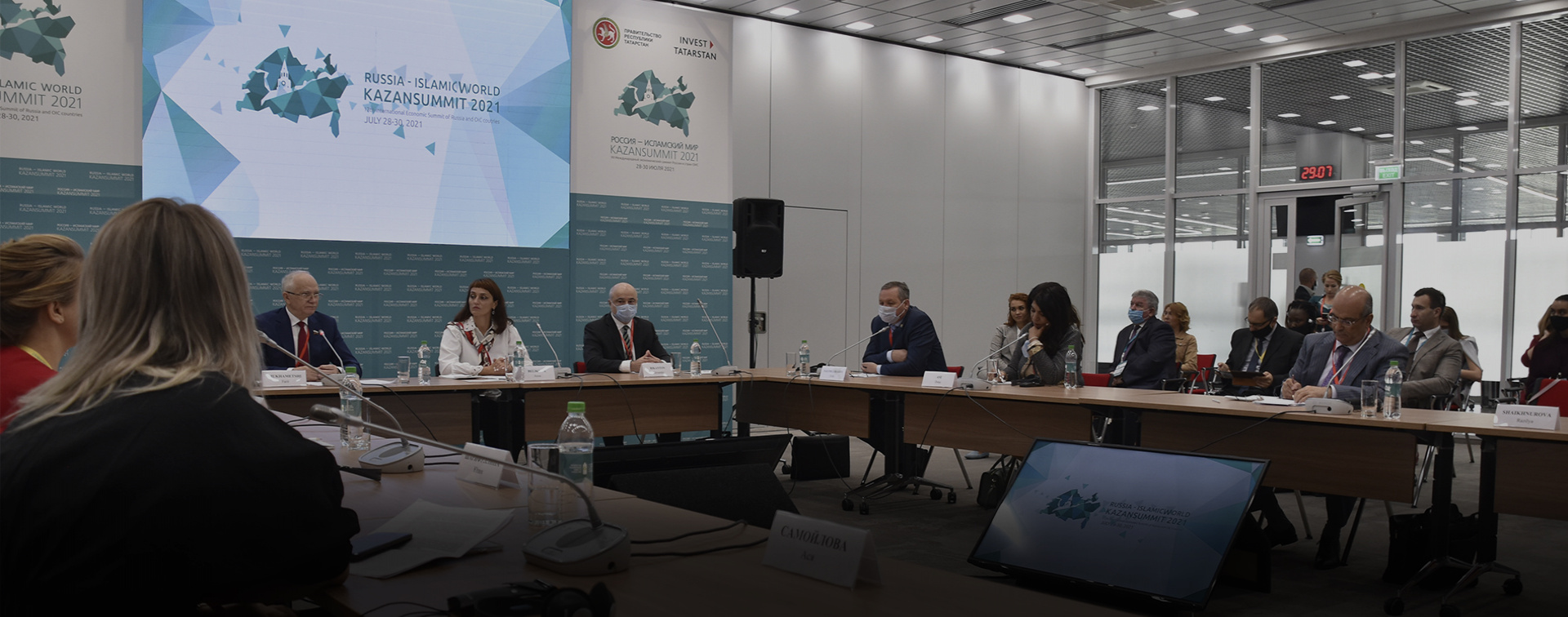 Opportunities and Formats for Information Interaction between Russia ...