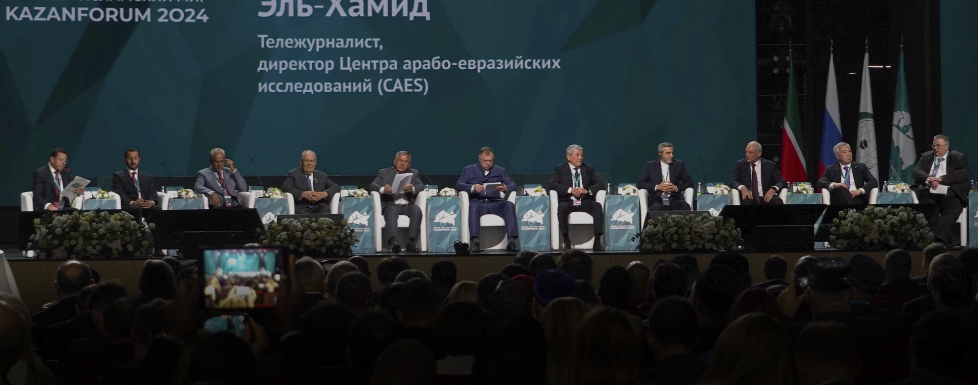 A meeting “Financial and logistics infrastructure of Russia and the ...