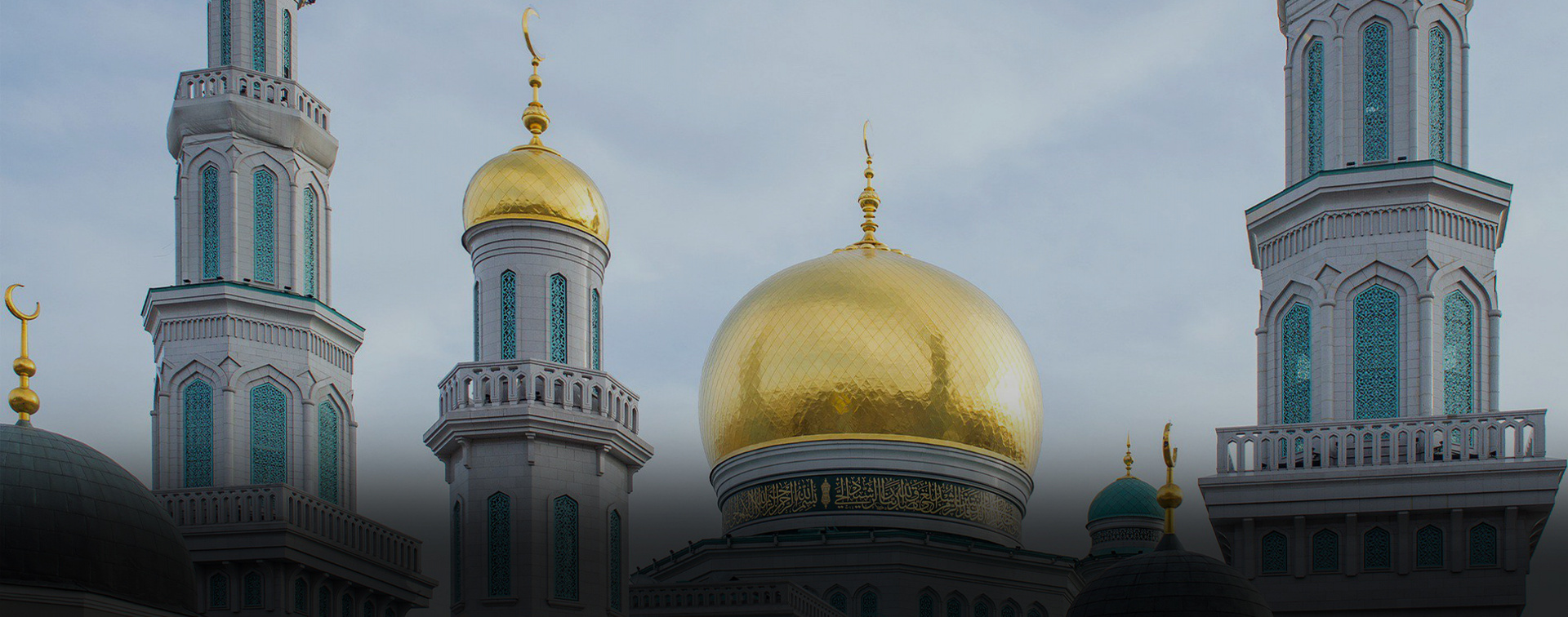 Muslims Begin Observance of the Holy Month of Ramadan — Группа ...